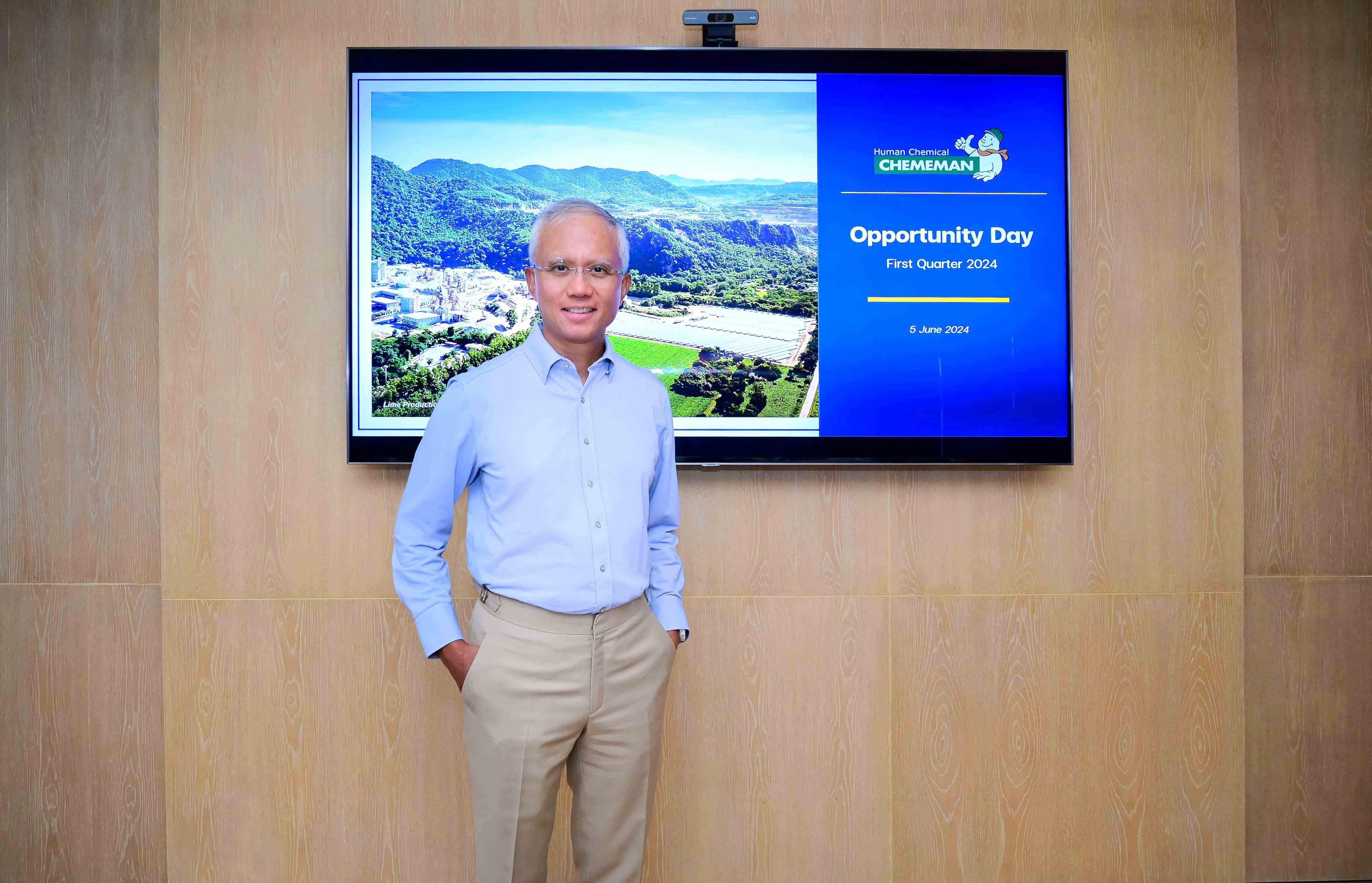 CMAN นำเสนอข้อมูลในงาน OPPORTUNITY DAY Q1/67 มั่นใจปี 67 กำไรโดดเด่น | Share2Trade